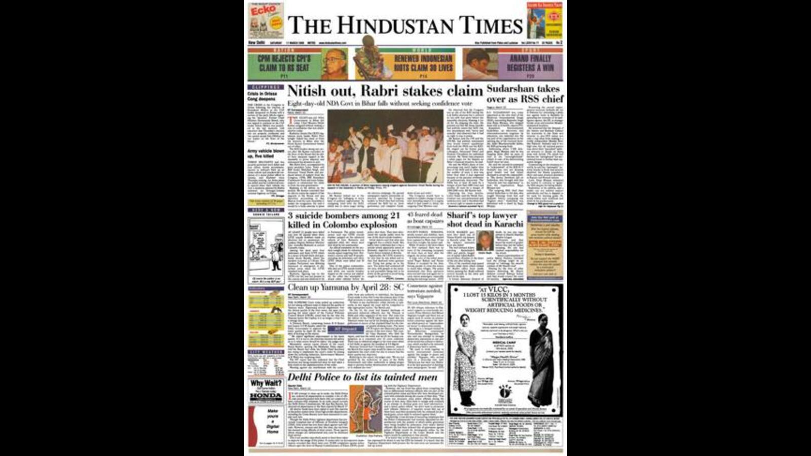 HT This Day: March 11, 2000 -- Sudarshan takes over as RSS chief ...