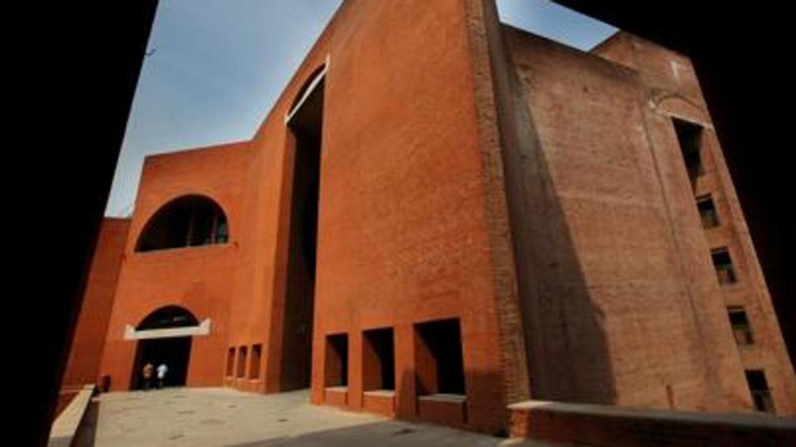 IIM-A says new logo will retain Sanskrit motto, iconography | Latest ...