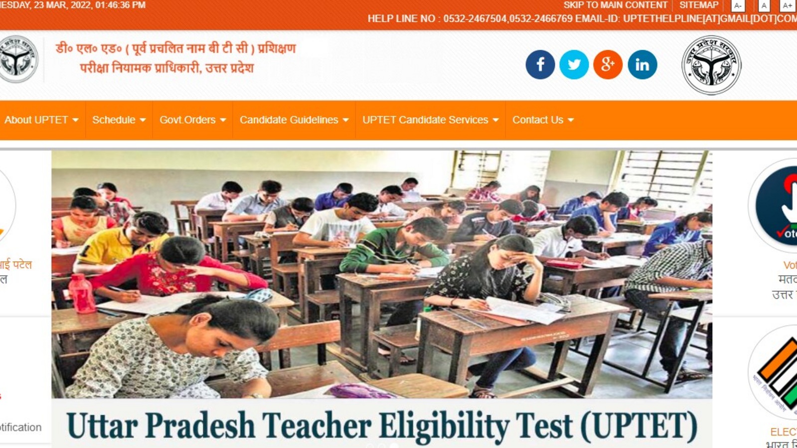 UPTET 2021 results to be declared on April 8, answer keys on April 7 ...