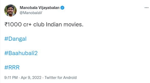 RRR box office day 16 collection: SS Rajamouli's film finally enters ...