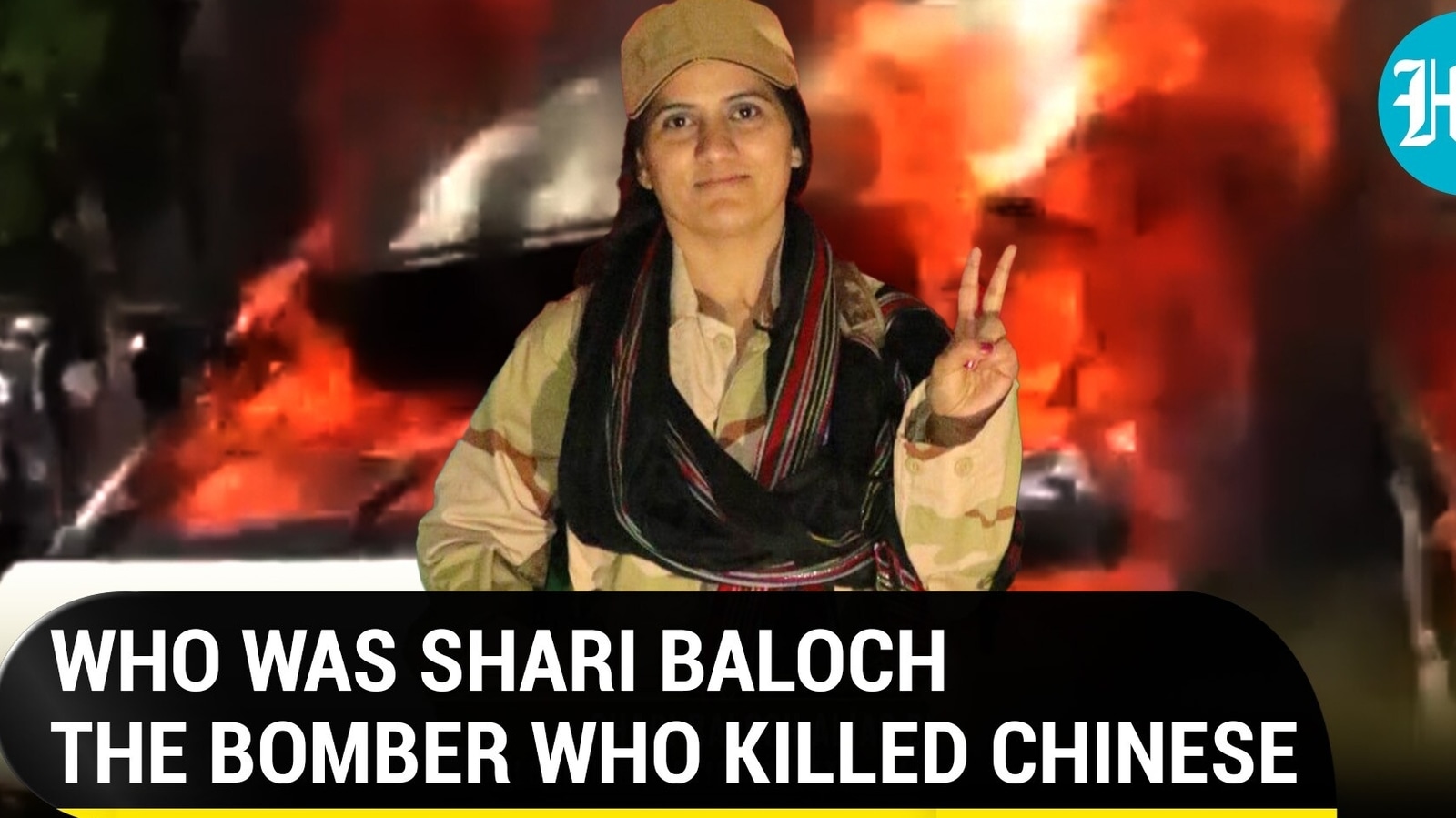 Karachi attacker Shari Baloch had 'signed up' for suicide bombing 2 ...