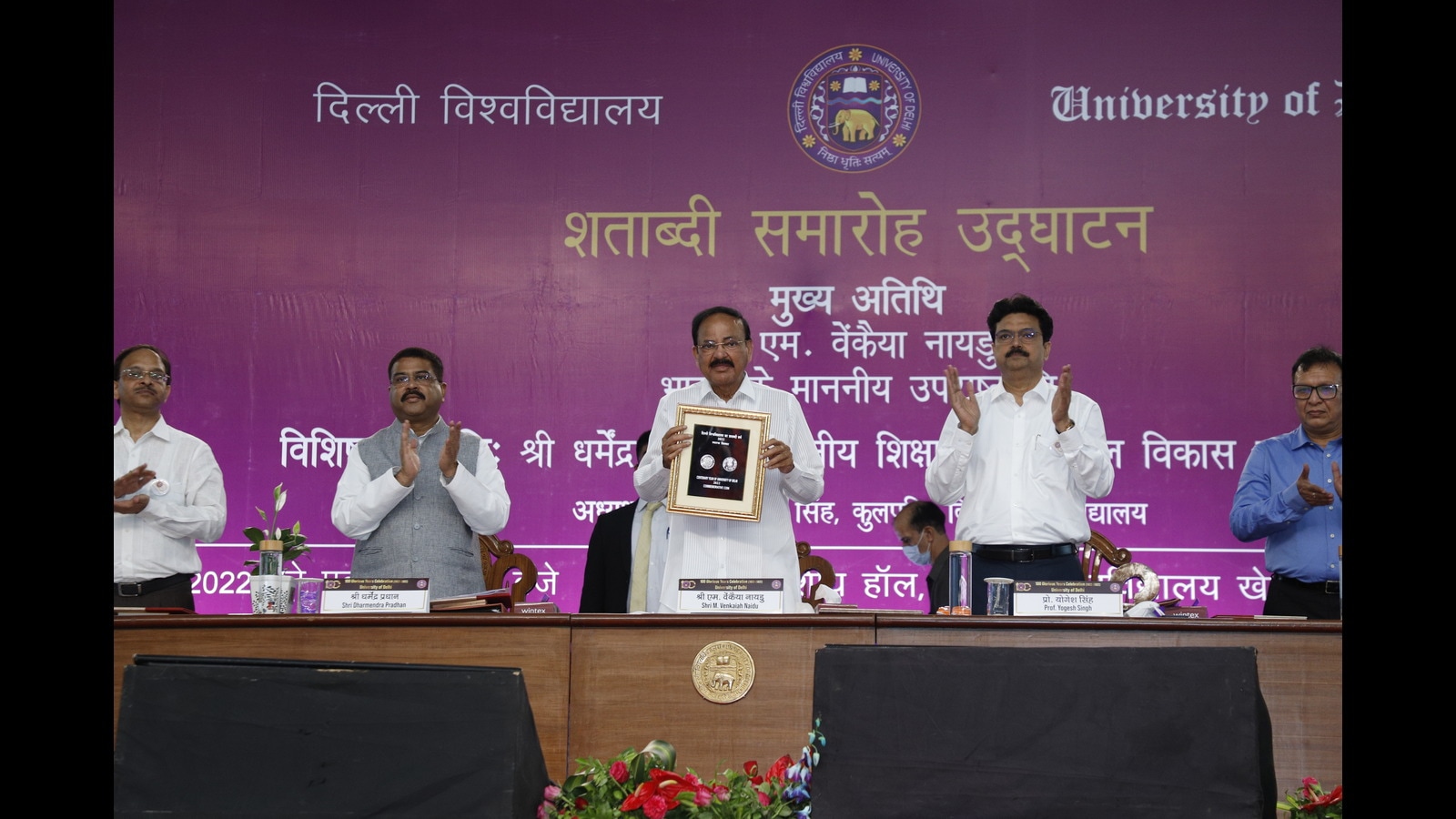 It’s a century! DU revels in centenary celebrations | Latest News Delhi