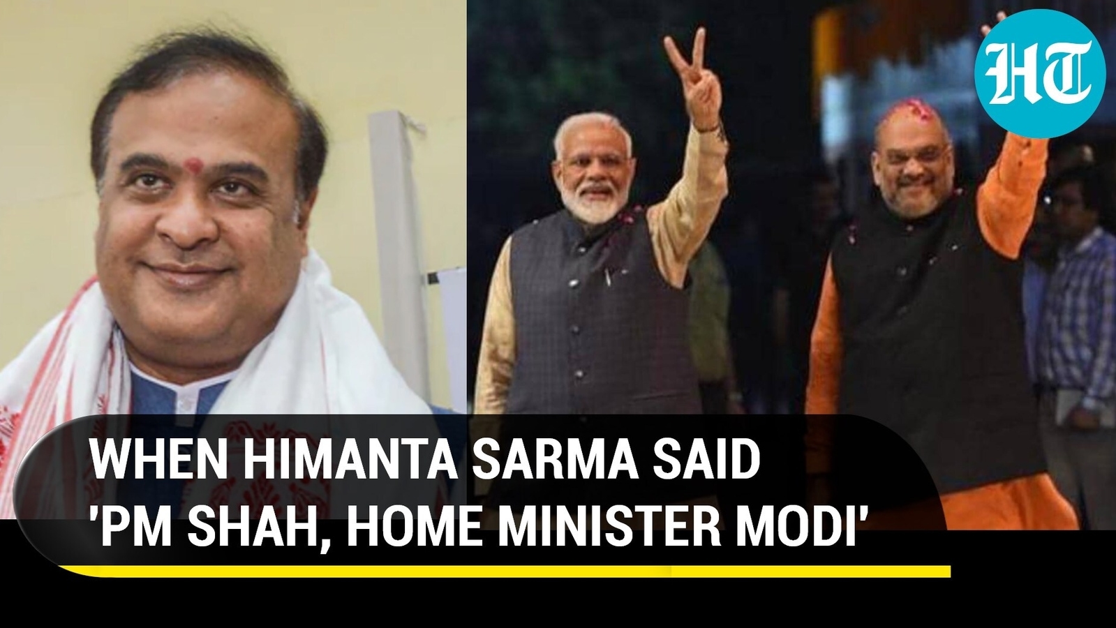'PM Amit Shah, Home Minister Modi': Himanta Sarma's unmeant mix-up ...