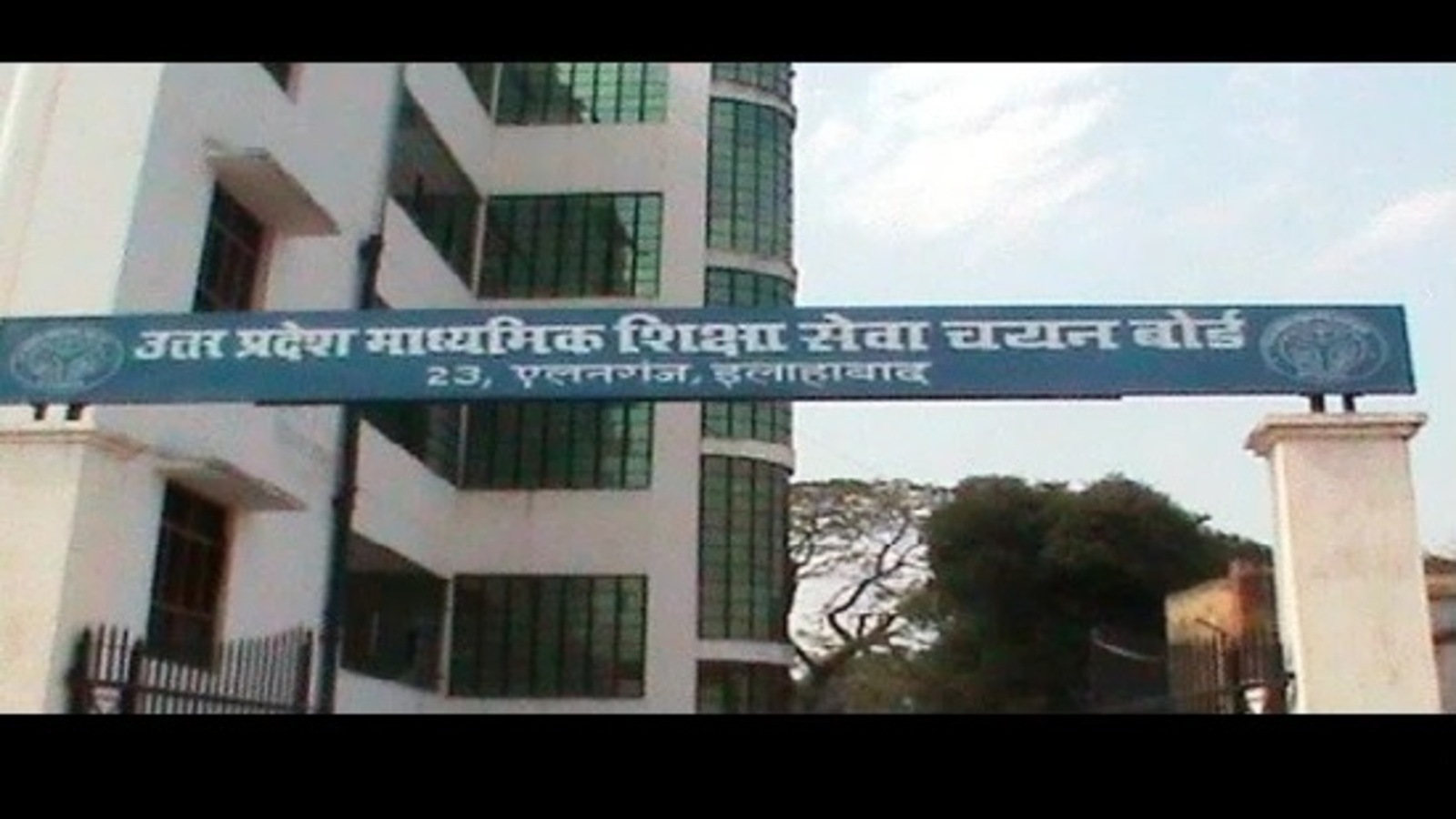 UPSESSB: Applications invited to fill 10 vacant posts | Hindustan Times