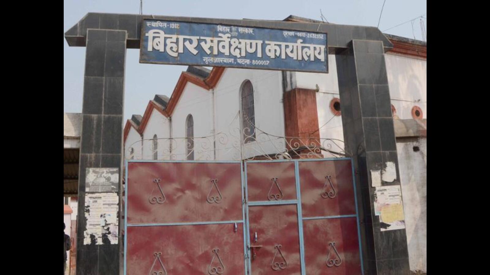 Survey set to begin in Patna for remains of ancient Patliputra ...