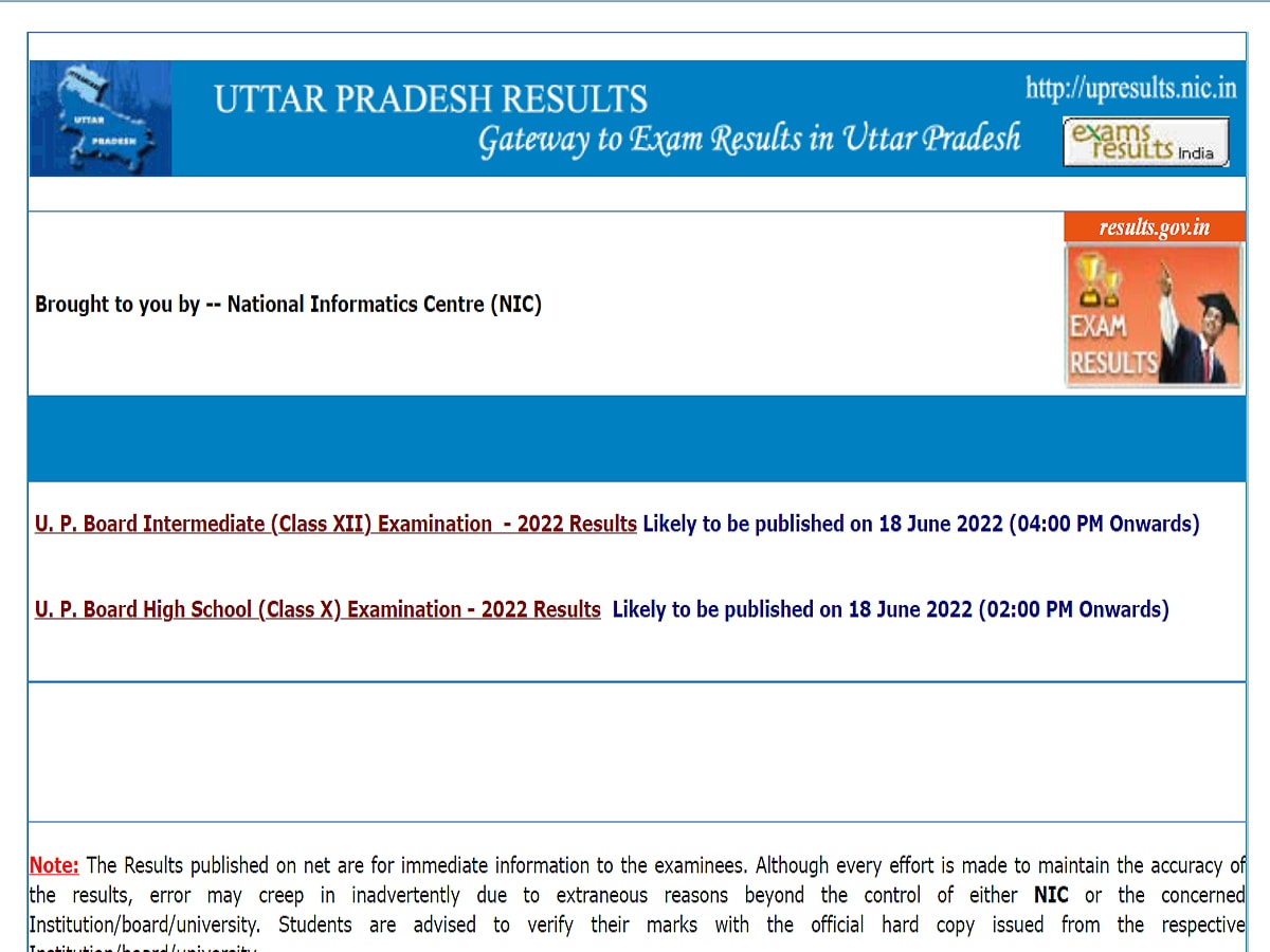 UP board 12th, 10th results 2022 live: Inter results out, 85.33% pass ...