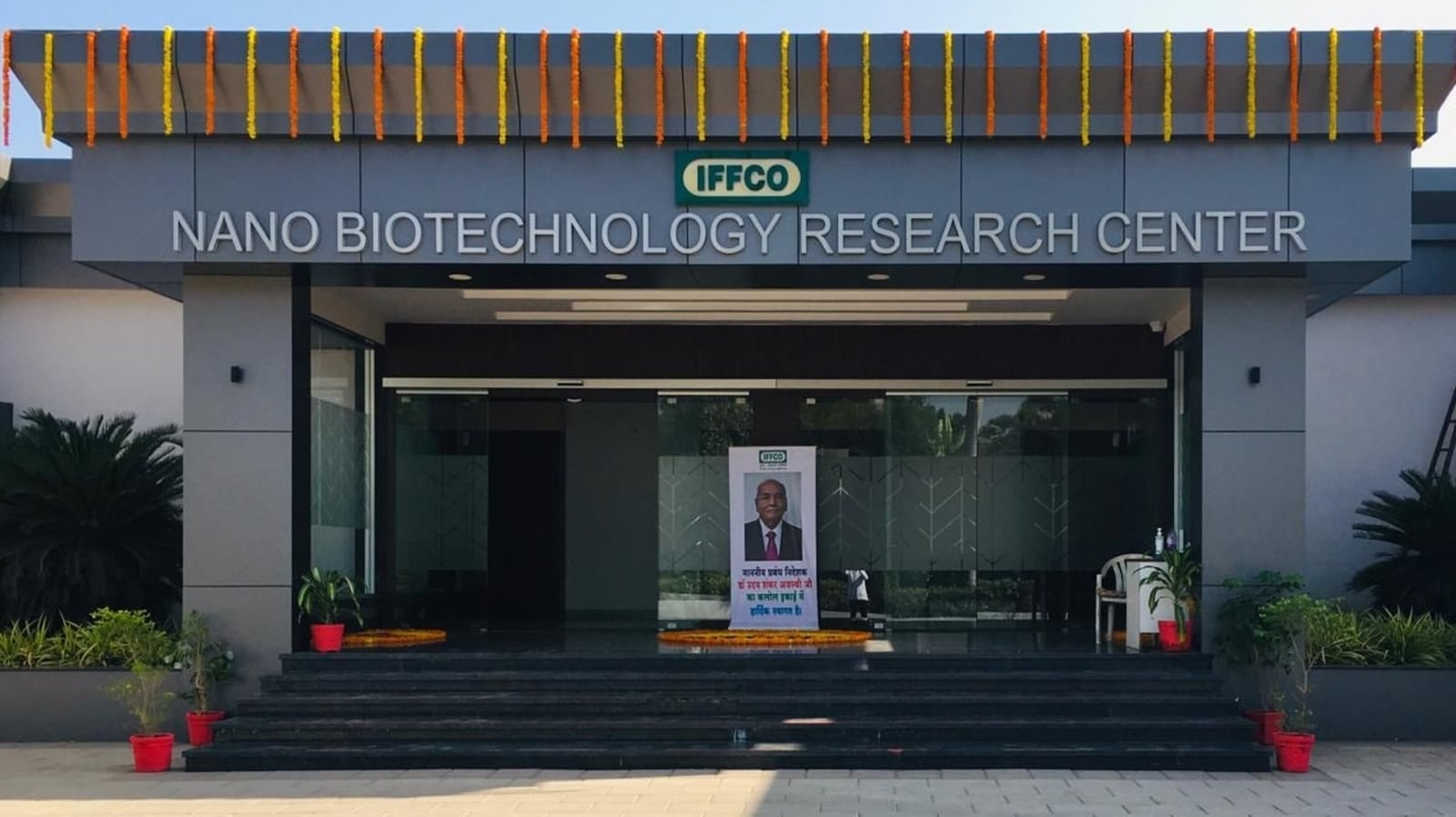 IFFCO gets patent for nano urea and nano DAP for 20 years - Hindustan Times