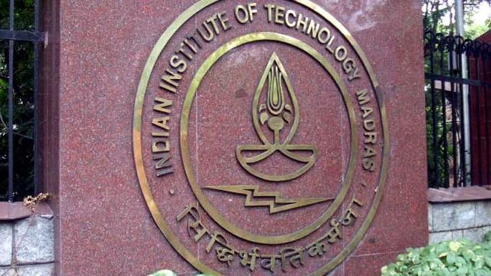 IIT Madras Convocation 2022: 59th convocation held, 2084 students ...