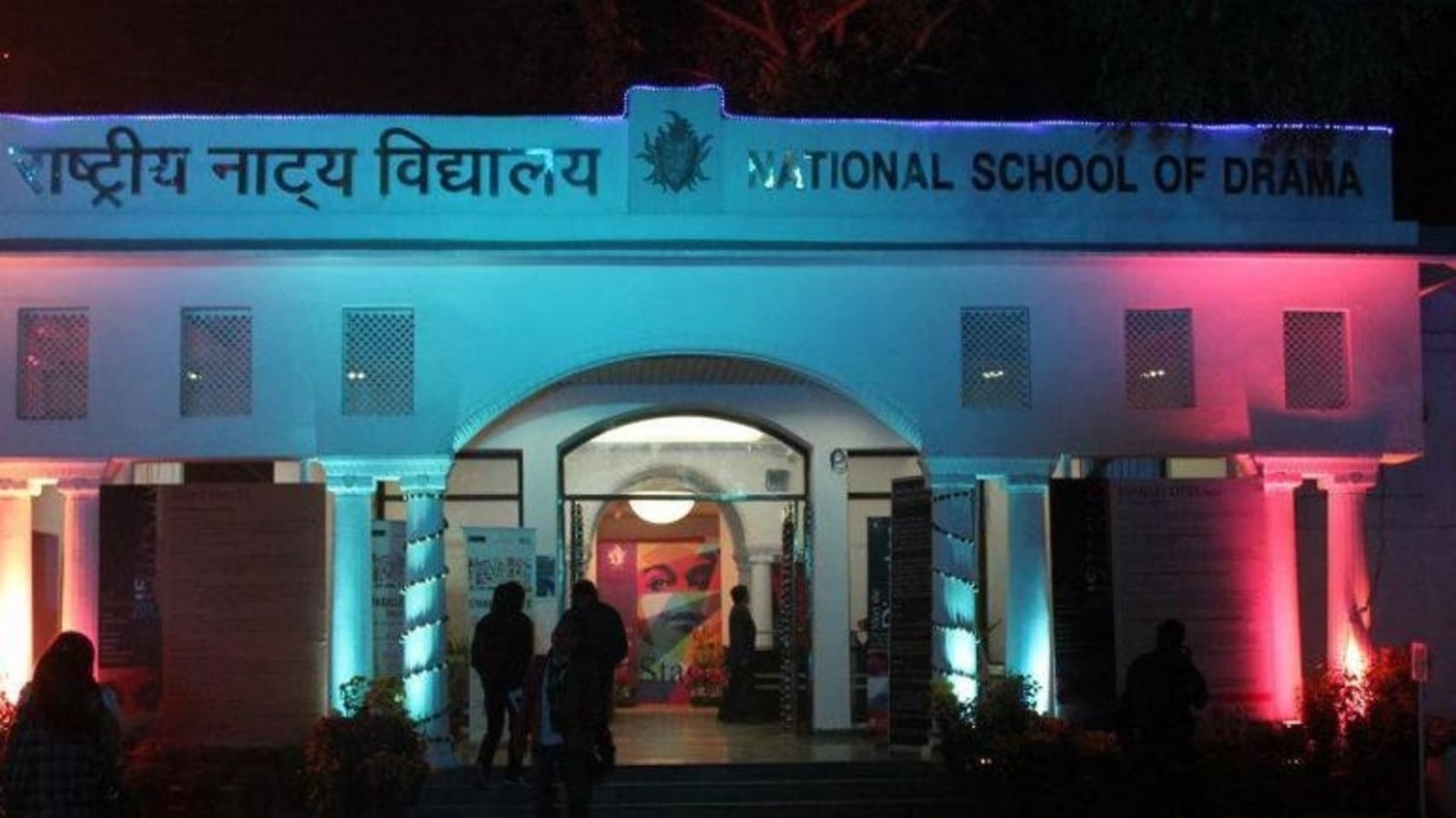 New NSD building work may start in 6 months | Latest News Delhi