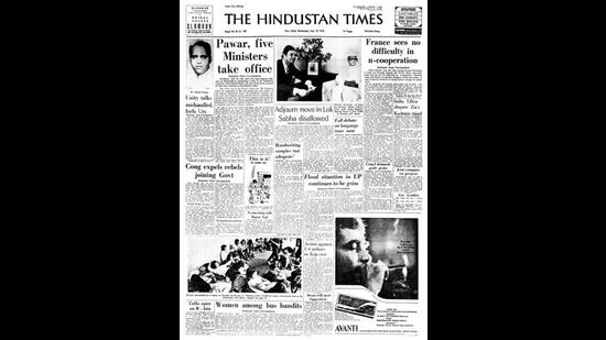 HT This Day: July 19, 1978 -- Pawar, five ministers take office| India News