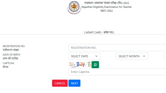 REET 2022 admit card out at reetbser2022.in, download hall ticket ...