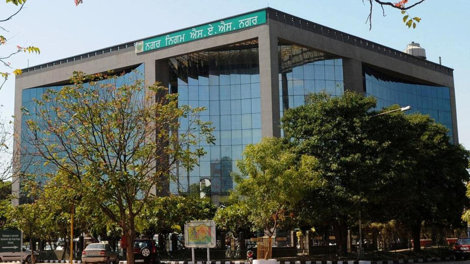 Mohali MC’s own building not equipped to fight fire - Hindustan Times