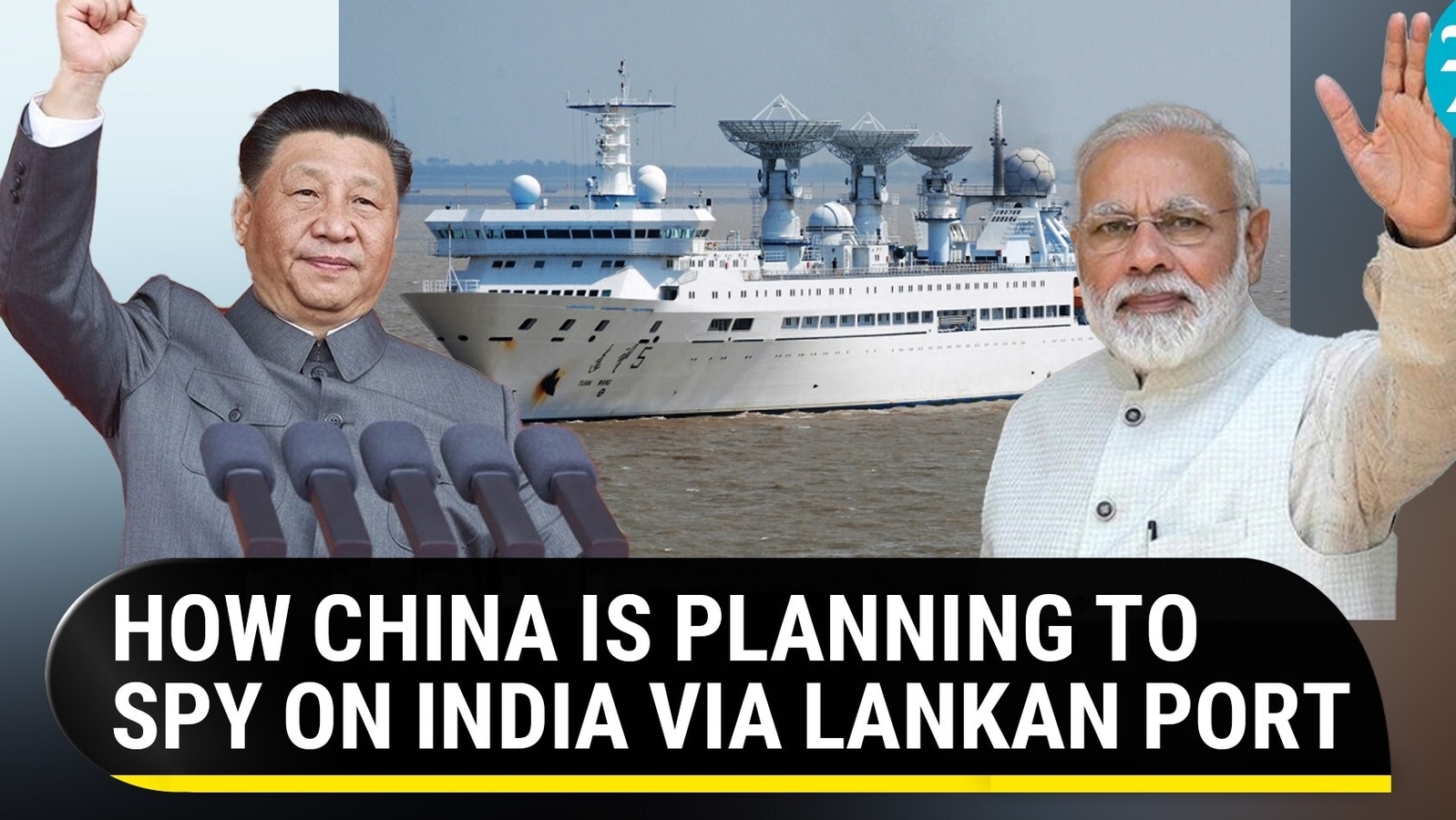 Navy monitors Chinese 'spy' vessel movement; Yuan Wang to dock in Sri ...