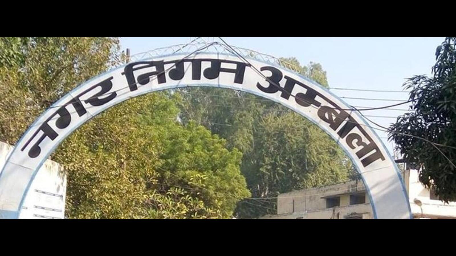 Ambala mayor demands vigilance probe into two road projects - Hindustan ...