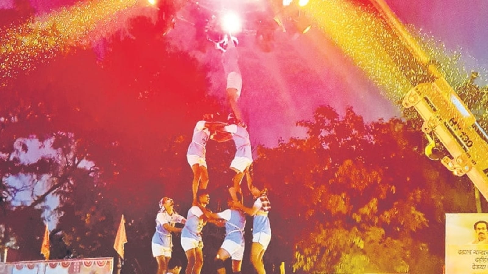 Dahi Handi festival: Mumbai youth succumbs to injuries at Nanavati ...