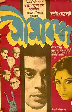 Barun Chanda’s wonderful memories of Satyajit Ray | Hindustan Times