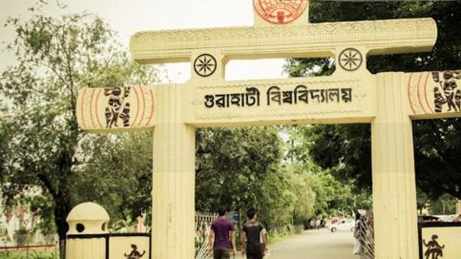 GU BEDCET 2022 Rank List released, here’s direct link to check ... GU BEDCET 2022 Rank List released, here’s direct link to check ...