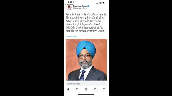 Renowned cardiologist Dr Gurpreet Singh Wander is BFUHS V-C | Hindustan ...