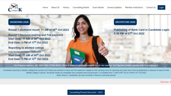 COMEDK UGET 2022 round 1 seat allotment result tomorrow at comedk.org | Hindustan Times