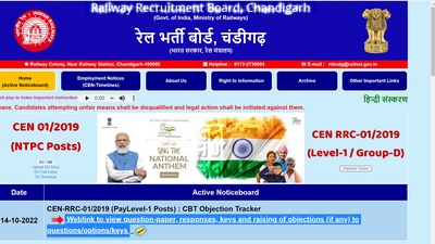 RRB Group D answer key out at rrbcdg.gov.in, know how to check ...