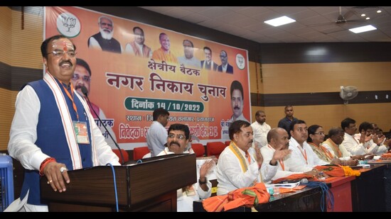 BJP will win upcoming municipal polls in Uttar Pradesh: Dy CM Maurya ...
