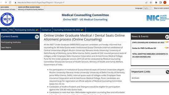 NEET UG Counselling 2022: Round 1 allotment result today, here’s how to check | Hindustan Times