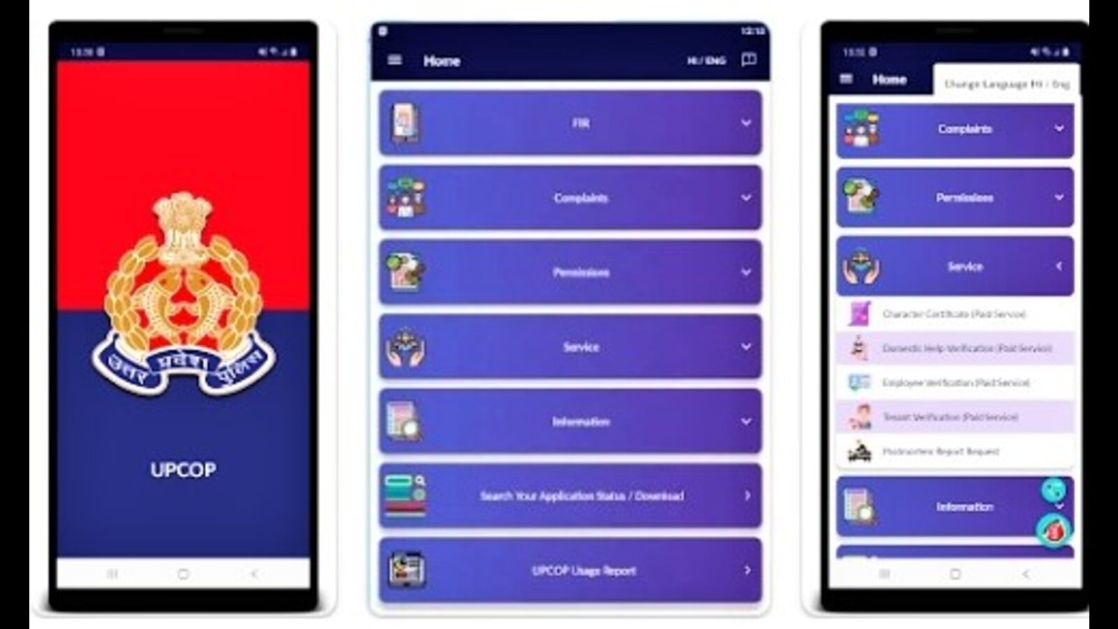 UPCOP app usage: Plaints, requests to police rise 14 times in four ...