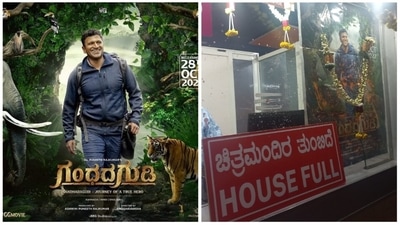Gandhada Gudi Twitter reactions: Celebs call it 'gift to next ...