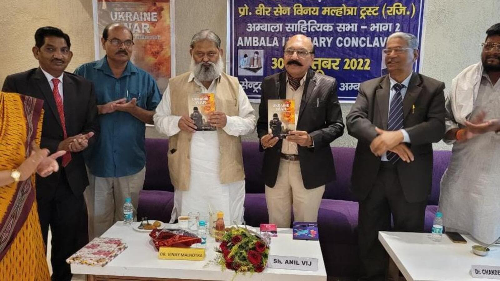 Anil Vij releases two books at Ambala Literary Conclave | Hindustan Times