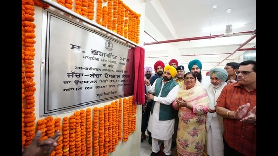 Providing good healthcare Punjab govt’s top priority, says Mann ...