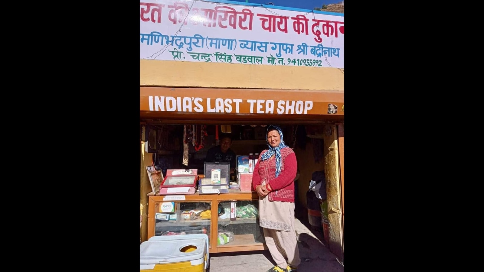 'Jai ho!': Anand Mahindra lauds digital payment ecosystem at 'India's ...