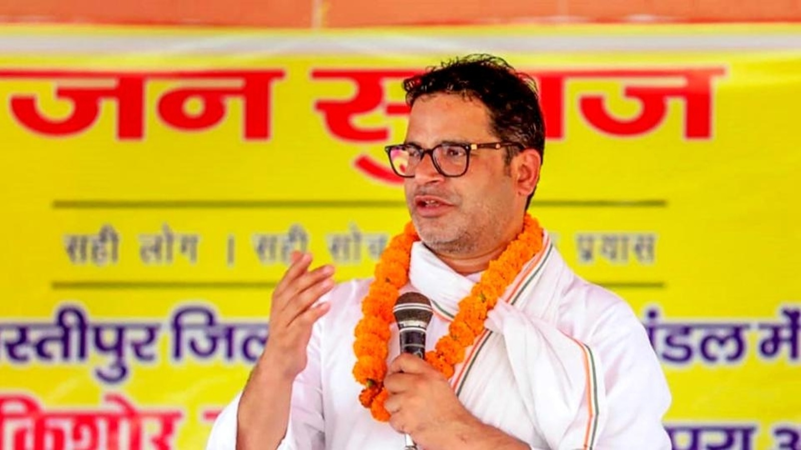 'Won't contest elections' says Prashant Kishor, hits out at JDU on ...