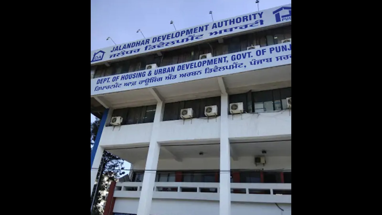 Jalandhar Development Authority rejects applications of 252 ...