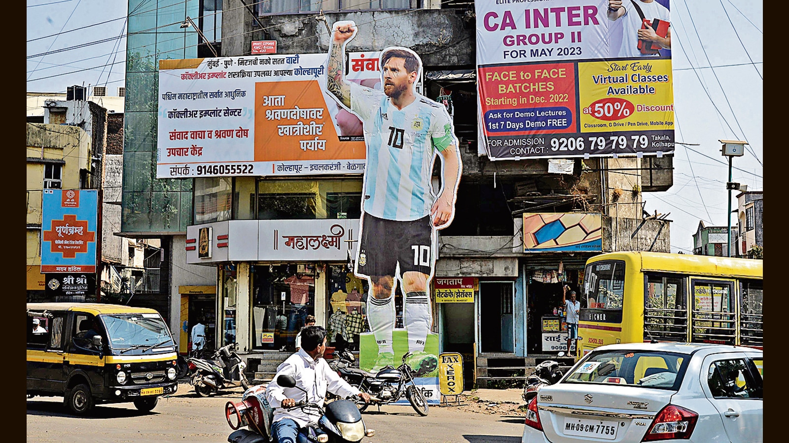 Kolhapur’s long-standing penchant for football - Hindustan Times