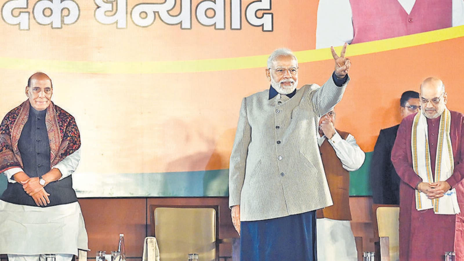 Gujarat polls triumph testament to BJP’s efforts, all-round support ...