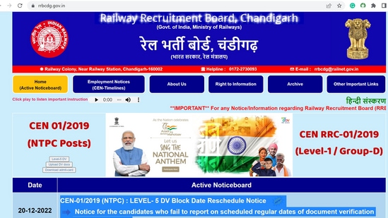 RRB NTPC: Notice released for the candidates who fail to report for DV ...
