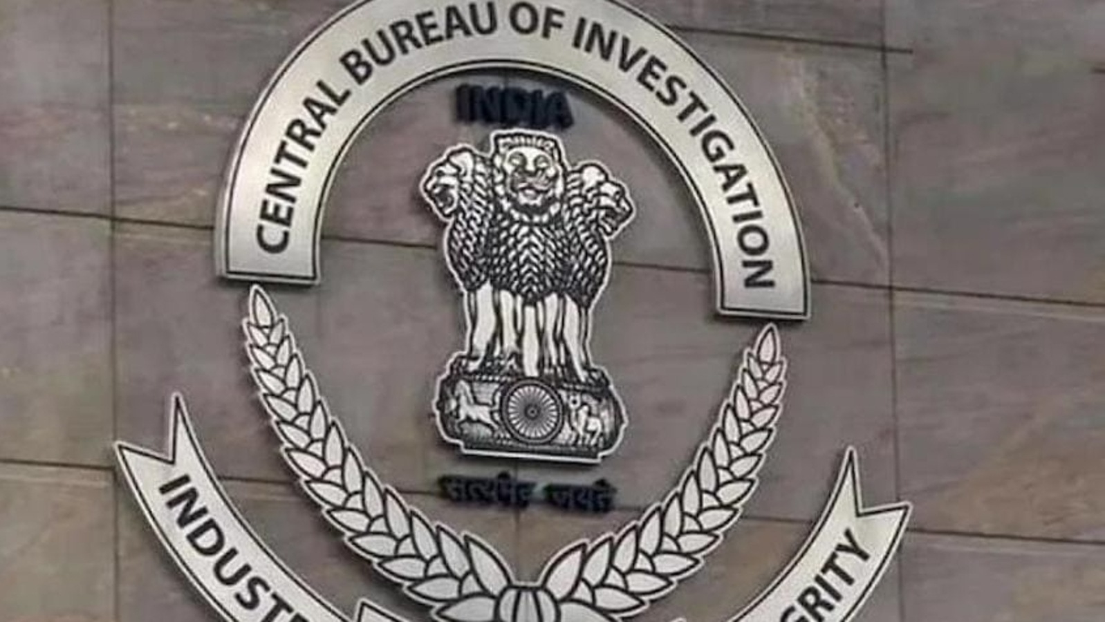 House Panel Not Satisfied By Govt Reply Over Bill For CBI Autonomy House Panel Not Satisfied By Govt Reply Over Bill For CBI Autonomy