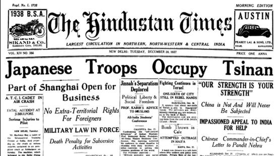 HT This Day: December 28, 1937 -- “Our strength is your strength ...