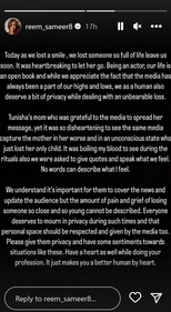 Reem Shaikh on videos of Tunisha Sharma's mom from actor's funeral ...