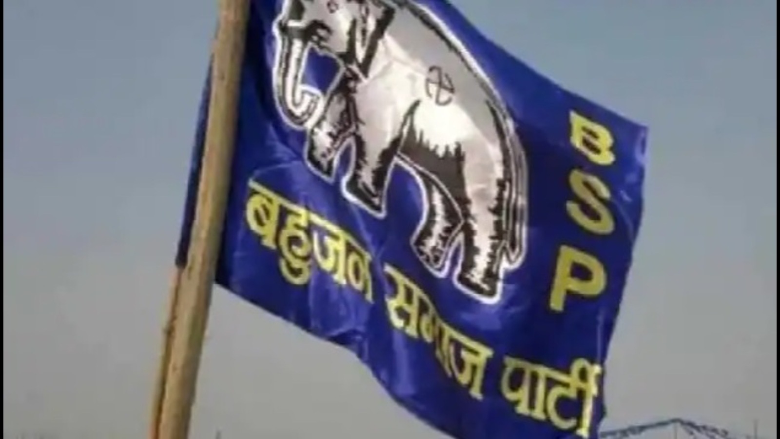 BSP To Focus On Youth Within Party In Polls Hindustan Times BSP To Focus On Youth Within Party In Polls Hindustan Times