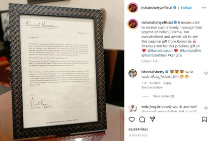 Kamal Haasan gives Rishab Shetty 'precious gift', writes him an ...