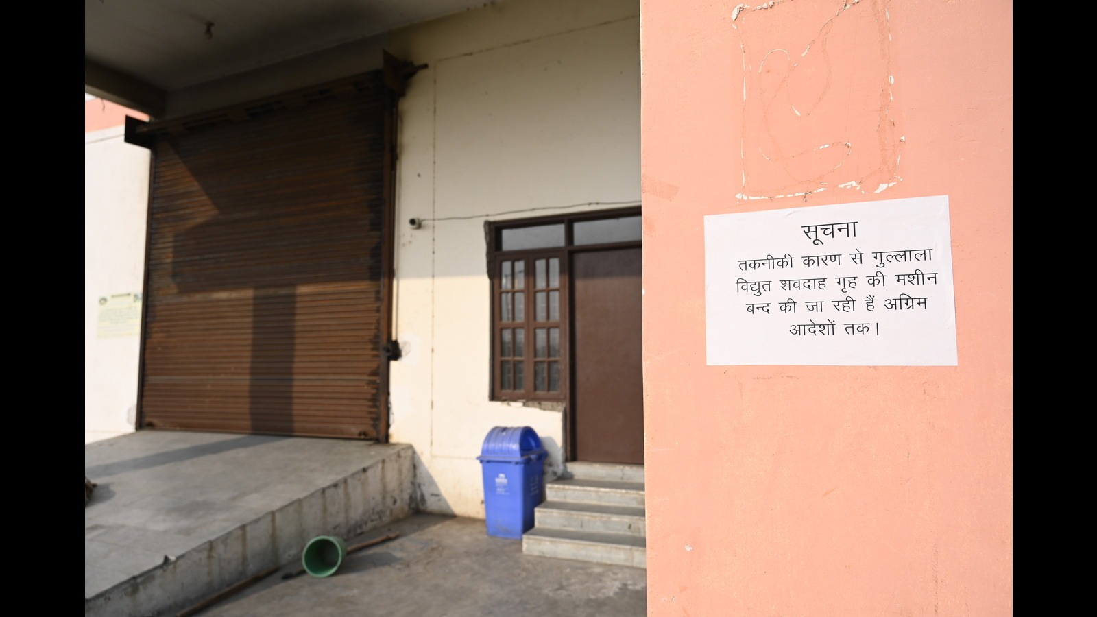 Electrical furnace lies defunct at Gulala Ghat crematorium - Hindustan ...