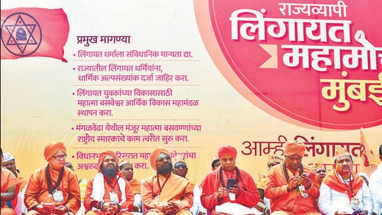 Lingayat community holds protest march, demands minority status ...