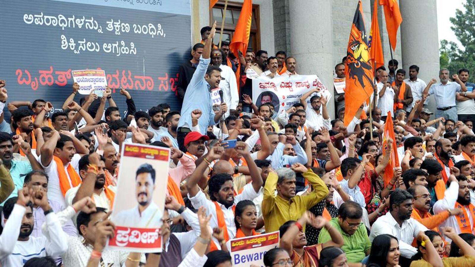 Faizal murder: Father files plaint over VHP remarks | Bengaluru