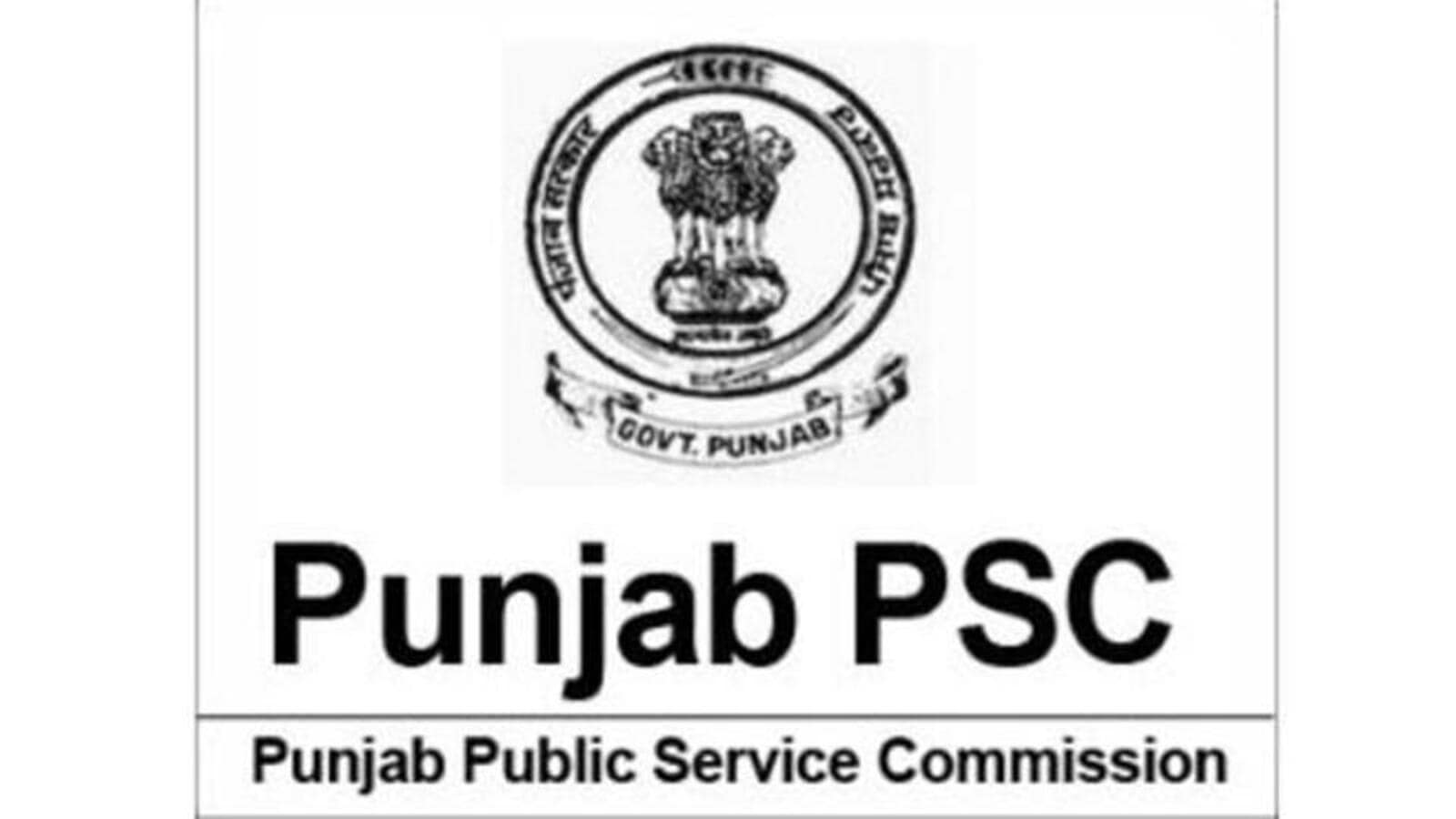 No plans to hold PCS exam as of now: Punjab Public Service Commission ...