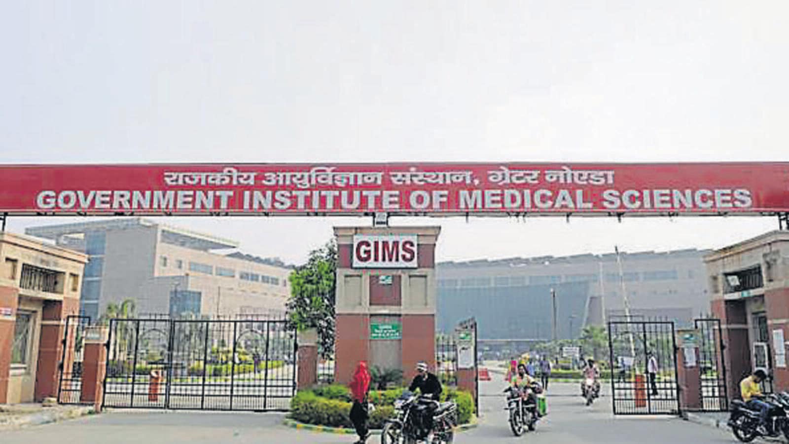UP govt allocates ₹25 crore for repair work of GIMS hospital ...
