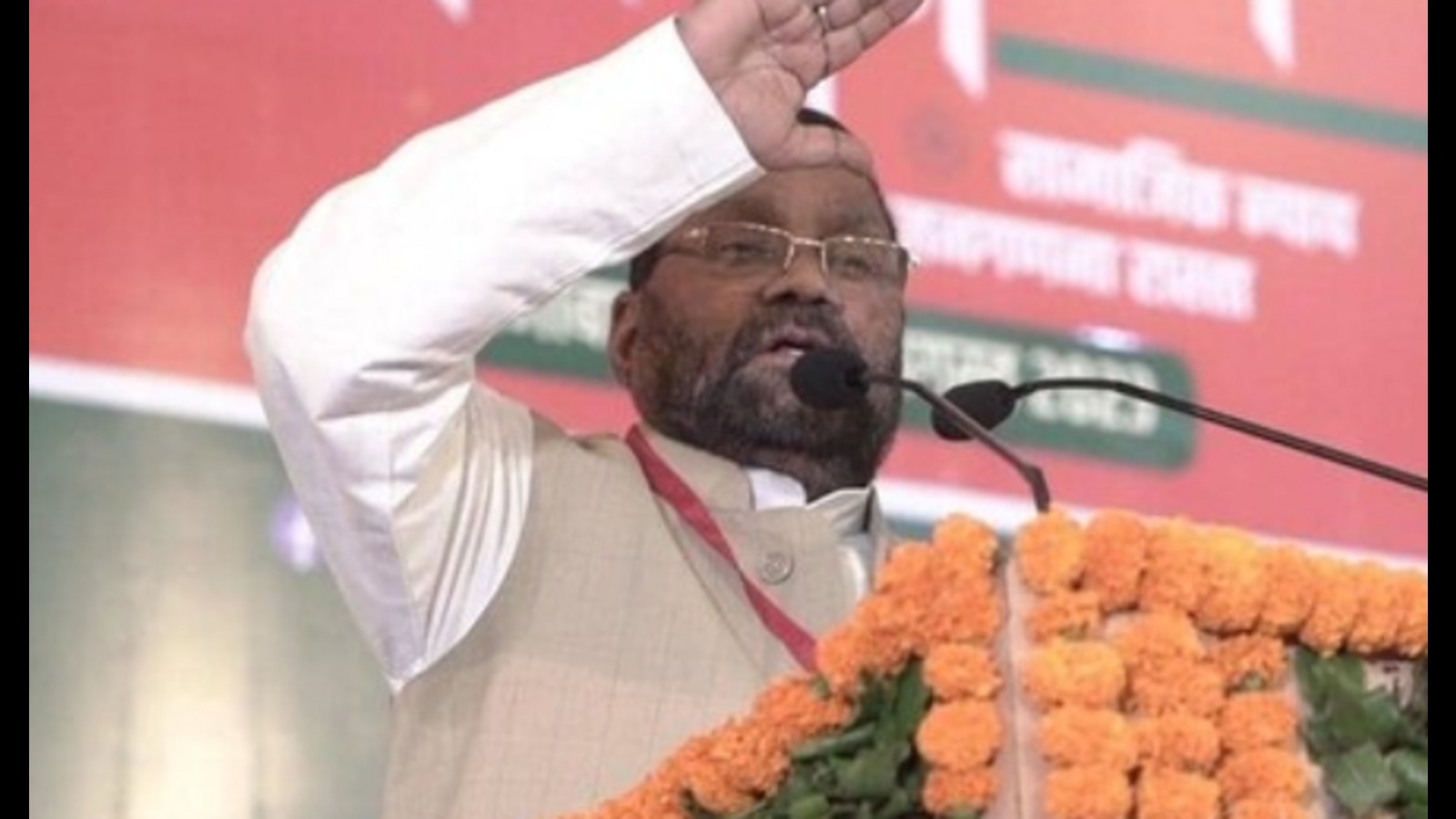 Marital Dispute Case Swami Prasad Maurya Daughter Declared Absconders