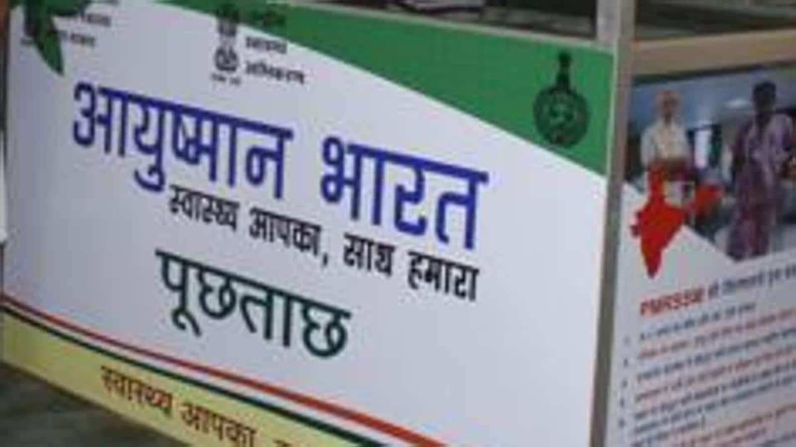Show cause notice issued to PMC & PCMC for huge pendency in issuing ...