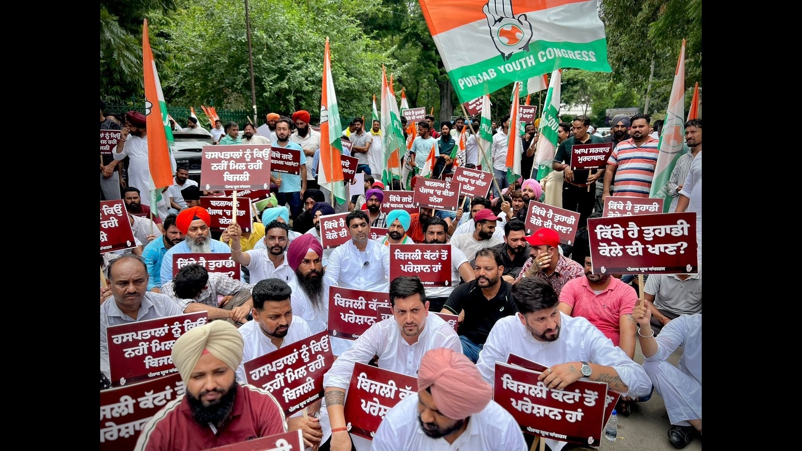 Youth Congress protests recurring power cuts in state | Hindustan Times