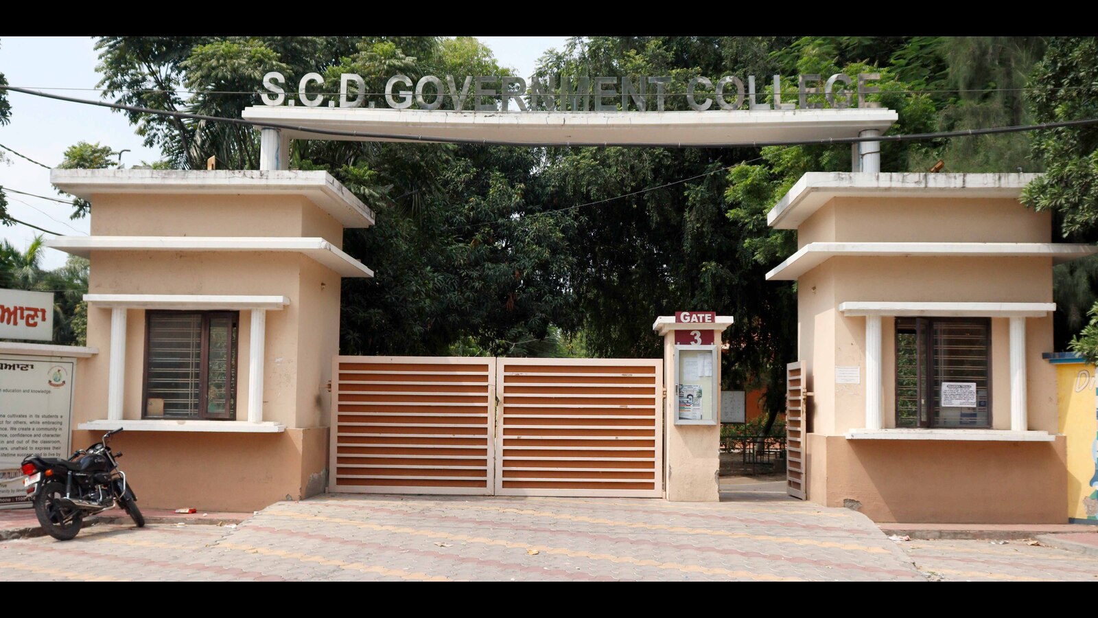 Autonomous colleges to only get academic autonomy: deputy director DPI ...